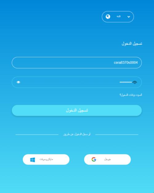 How to login - | User Manuals